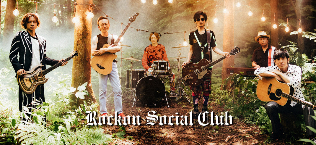 Rockon Social Club ALL – Rockon Social Club | NARITA THOMAS SIMPSON ...